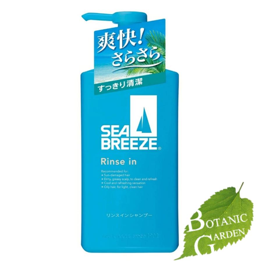 SEA BREEZE ファイントゥデイ シーブリーズ リンスインシャンプー f 490mL : BOTANIC GARDEN Yahoo!店 - 通販 - Yahoo!ショッピング