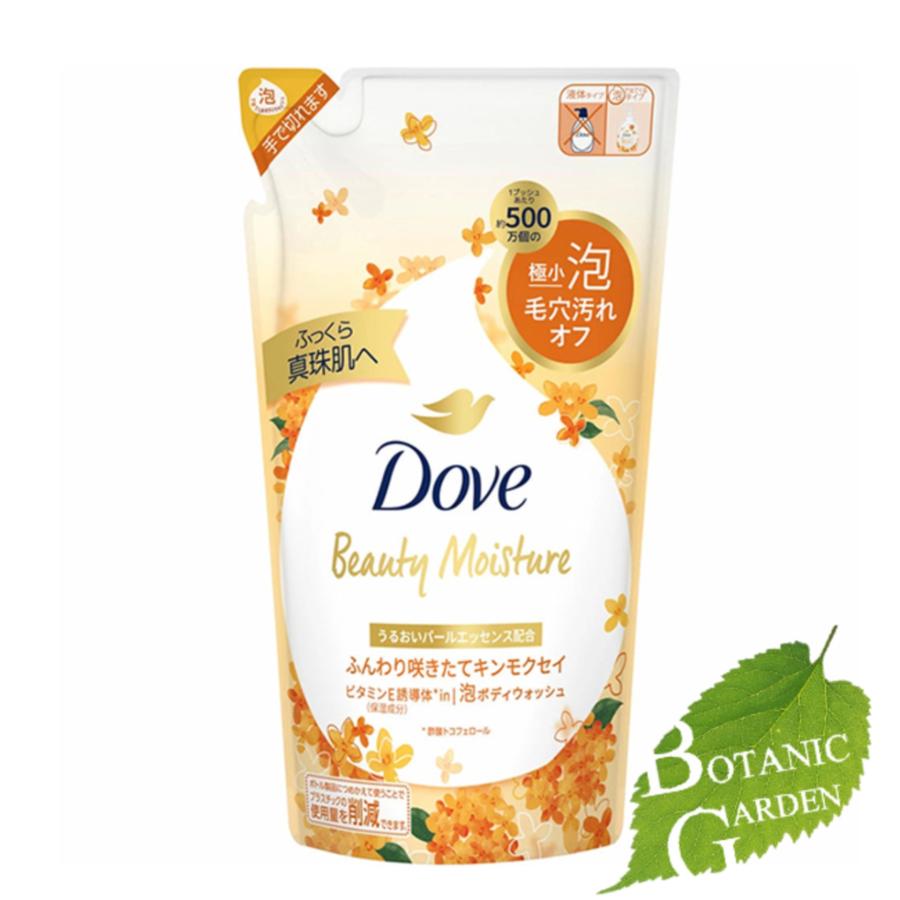 Dove（パーソナル・ケア） ユニリーバ ダヴ ビューティーモイスチャー 泡ボディウォッシュ キンモクセイ 詰替 430g : BOTANIC GARDEN Yahoo!店 - 通販 ...