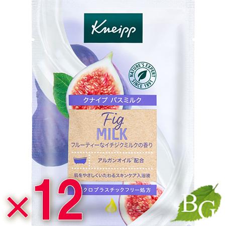 KNEIPP クナイプ バスミルク イチジクミルクの香り40ml×12個セット : BOTANIC GARDEN Yahoo!店 - 通販 - Yahoo!ショッピング