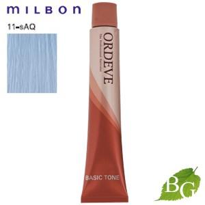 ORDEVE ミルボン オルディーブ ベーシックトーン (11-saQ シースルーアクア) 80g : BOTANIC GARDEN プレミアポイント店 - 通販 - Yahoo!ショッピング