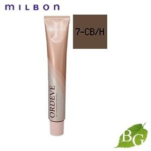 ORDEVE ミルボン オルディーブ ハーフトーン (7-CB/H チェスナットブラウン) 80g : BOTANIC GARDEN プレミアポイント店 - 通販 - Yahoo!ショッピング