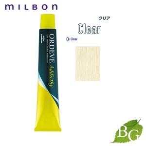 ORDEVE ミルボン オルディーブ アディクシー スタンダードライン (0-Clear クリア) 80g : BOTANIC GARDEN プレミアポイント店 - 通販 - Yahoo!ショッピング