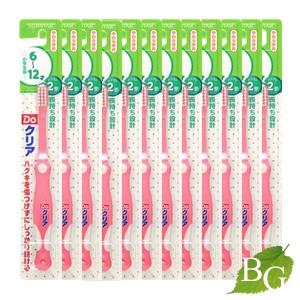 SUNSTAR(日用品) Doクリア こどもハブラシ やわらかめ 小学生用 12本セット : BOTANIC GARDEN プレミアポイント店 ...
