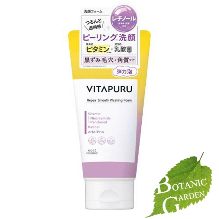 コーセーコスメポート コーセー ビタプル リペア スムースウォッシングフォーム 130g【 爆買 】 : BOTANIC GARDEN ...