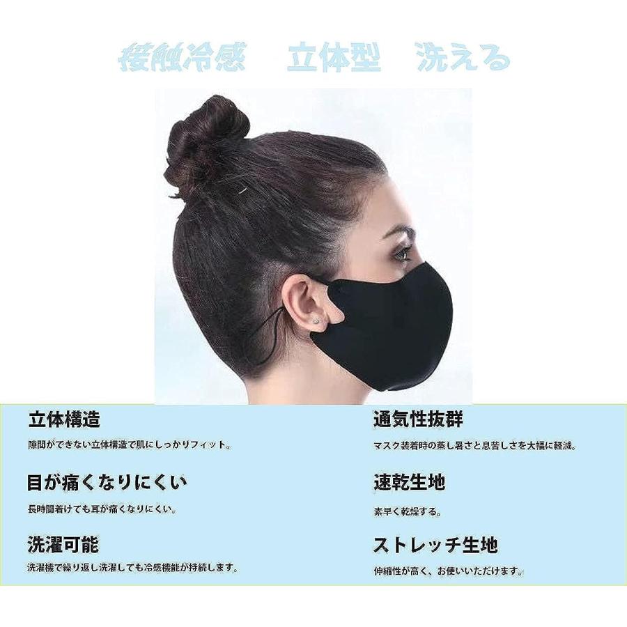 [BOEN]3枚入 子供用 布マスク 夏用 洗える 立体 耳ひも調節可能 抗菌 防臭 : becof2-kidsmask : BOUENN ...