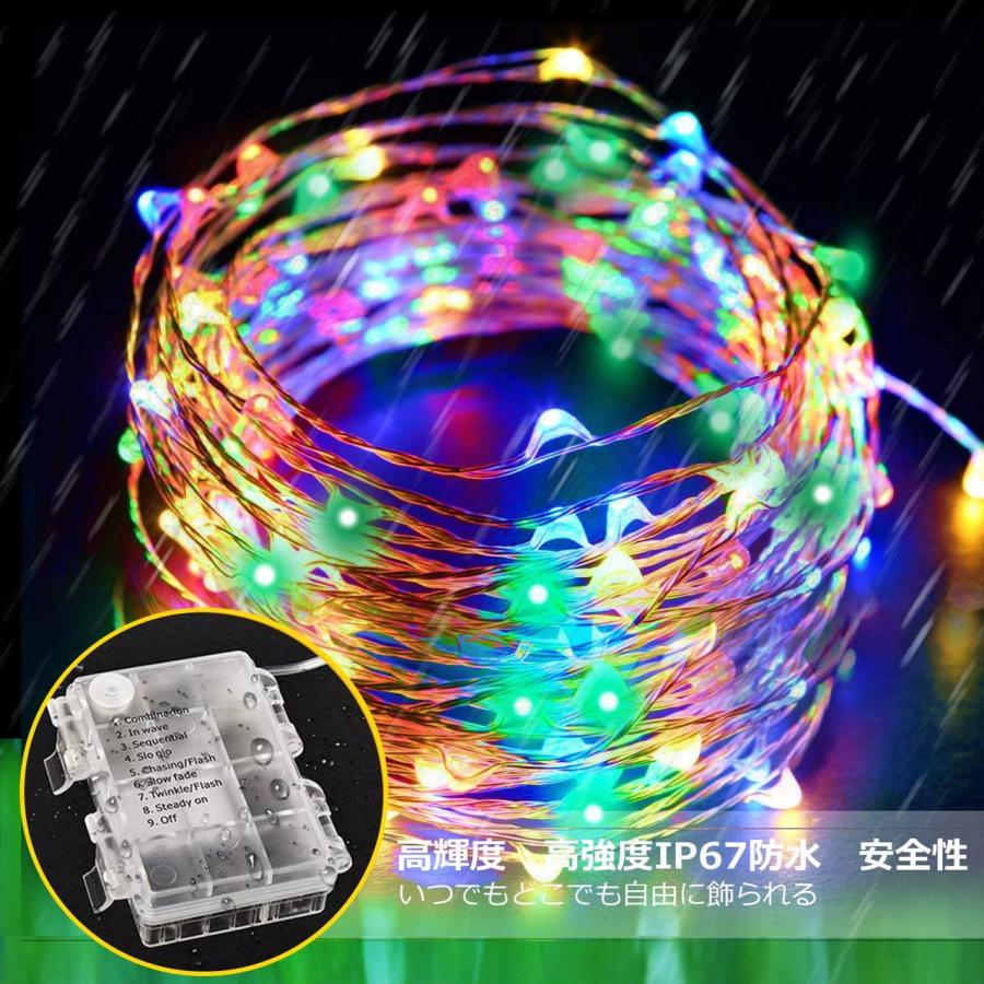 [BOEN]イルミネーションライト クリスマスライト バレンタインデー led 電池式 10メートル 電池式 100電球 リモコン付き ...