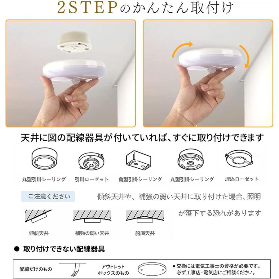 [BOEN]LEDシーリングライト 小型 人感センサーライト 4畳 赤外線センサーライト : BoenDirect - 通販 - Yahoo ...
