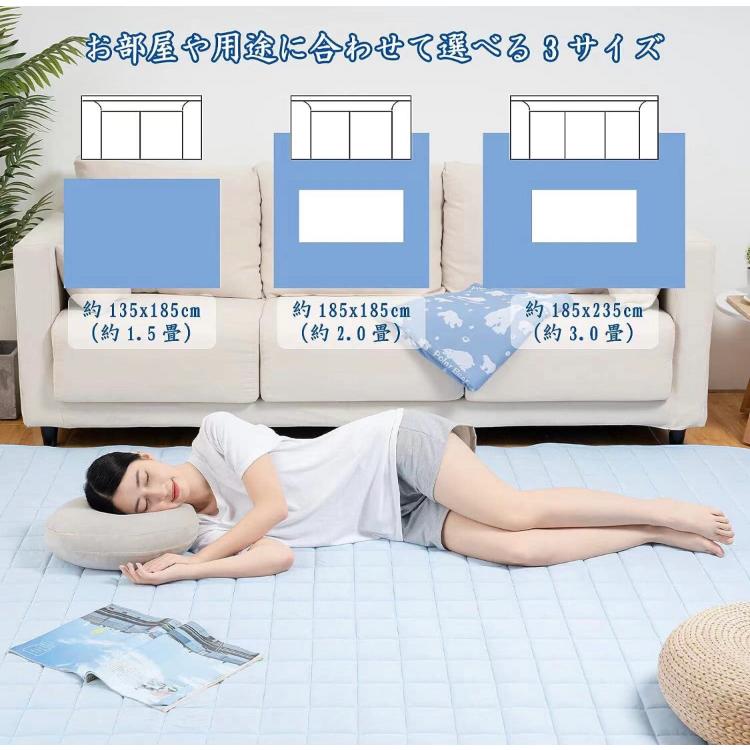 [BOEN]冷感ラグ 接触冷感 ひんやりラグマット 約1.5畳 135*185cm : BOUENN - 通販 - Yahoo!ショッピング