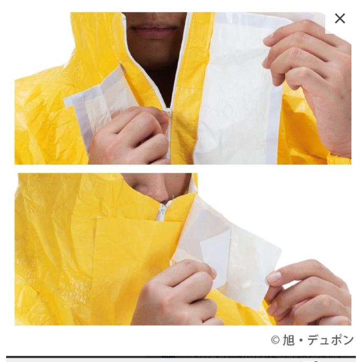 タイケム(R)2000 タイケム C型 化学防護服 JIST8115 タイプ3,4,5,6 : 防護服.COMヤフー店 - 通販 - Yahoo!ショッピング