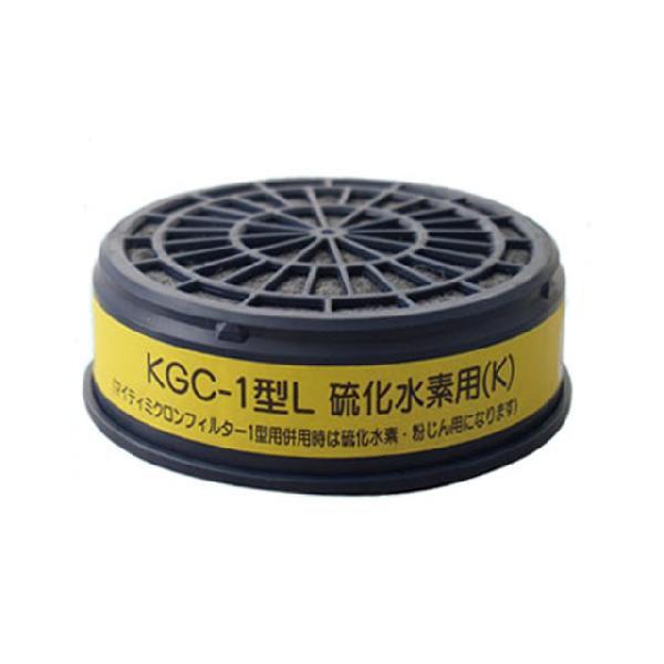 KGC-1L(K)硫化水素用吸収缶（1セット10個） : 防護服.COMヤフー店 - 通販 - Yahoo!ショッピング