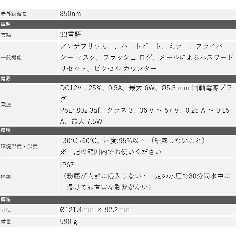 防犯カメラ IPカメラ DS-2CD2186G2-I 屋内外用 8メガピクセル ネットワークドームカメラ【送料無料】 :ds ...