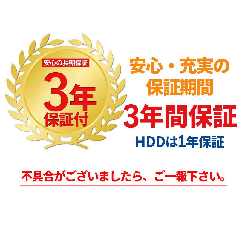 【技適】防犯カメラ ワイヤレス 屋内屋外 300万画素 1〜8台セット モニター付きレコーダーHDD別 NVR スマホ監視 YCX-3WS-SET : 防犯カメラ通販防犯ーダイレクト - 通販 ...