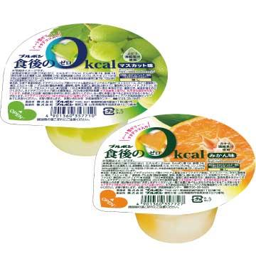 ブルボン 食後の0kcalゼリー マスカット味＆みかん味 2箱セット : ブルボン ヤフーショッピング店 - 通販 - Yahoo!ショッピング