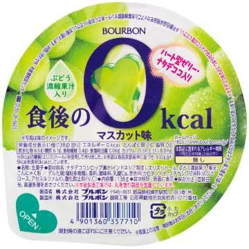 食後の0kcalゼリー マスカット味＆みかん味 2箱セット :se-1803:ブルボン ヤフーショッピング店 - 通販 - Yahoo!ショッピング