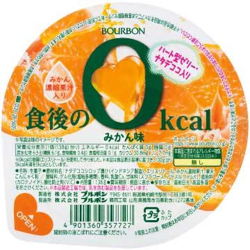 食後の0kcalゼリー マスカット味＆みかん味 2箱セット :se-1803:ブルボン ヤフーショッピング店 - 通販 - Yahoo!ショッピング
