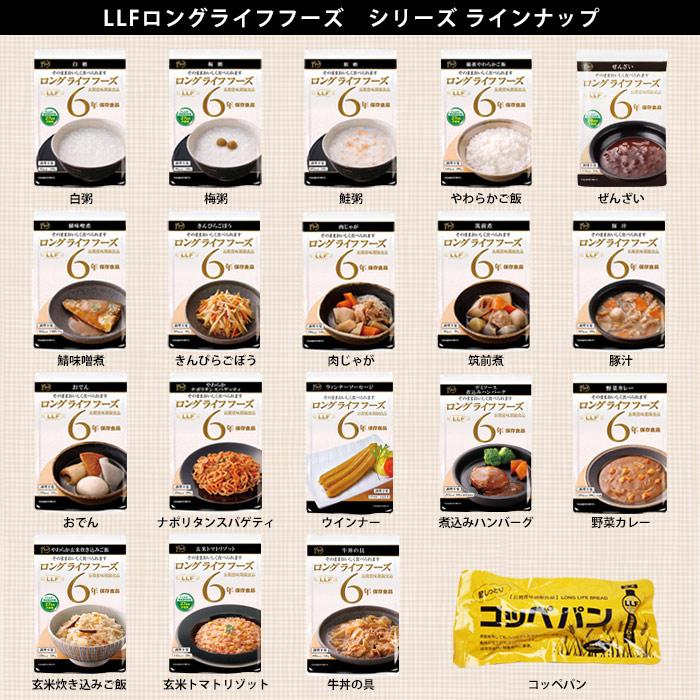 おいしい非常食 LLF食品 豚汁 180g 6年保存 ロングライフフーズ 防災グッズ 必要なもの : あんしんの殿堂 防災館 - 通販 - Yahoo!ショッピング