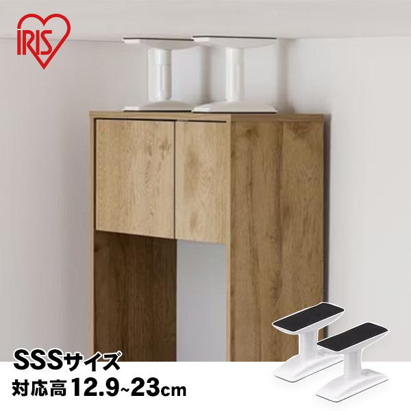 IRIS OHYAMA 爆買 家具転倒防止伸縮棒 SSSサイズ KTB-12R ホワイト 約12.9〜23cm対応 2本1セット 突っ張り棒 アイリスオーヤマ : あんしんの殿堂 防災館 ...