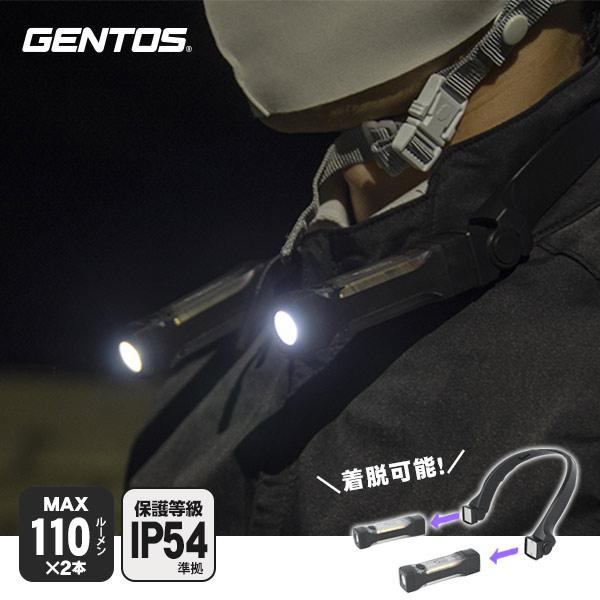 GENTOS ジェントス 首掛け LEDライト OZ-2XN フラッシュライト 高輝度 白色 110ルーメン 脱着式 明かり 灯り : あんしんの殿堂 防災館 - 通販 - Yahoo!ショッピング