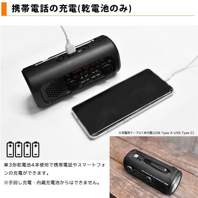 ドリテック さすだけ充電ラジオライト3 PR-323R 10年保管可能 ラジオライト 手回し 充電 多機能 軽量 充電式 ラジオ スーパーキャパシタ ブラック オレンジ : あんしんの殿堂 ...