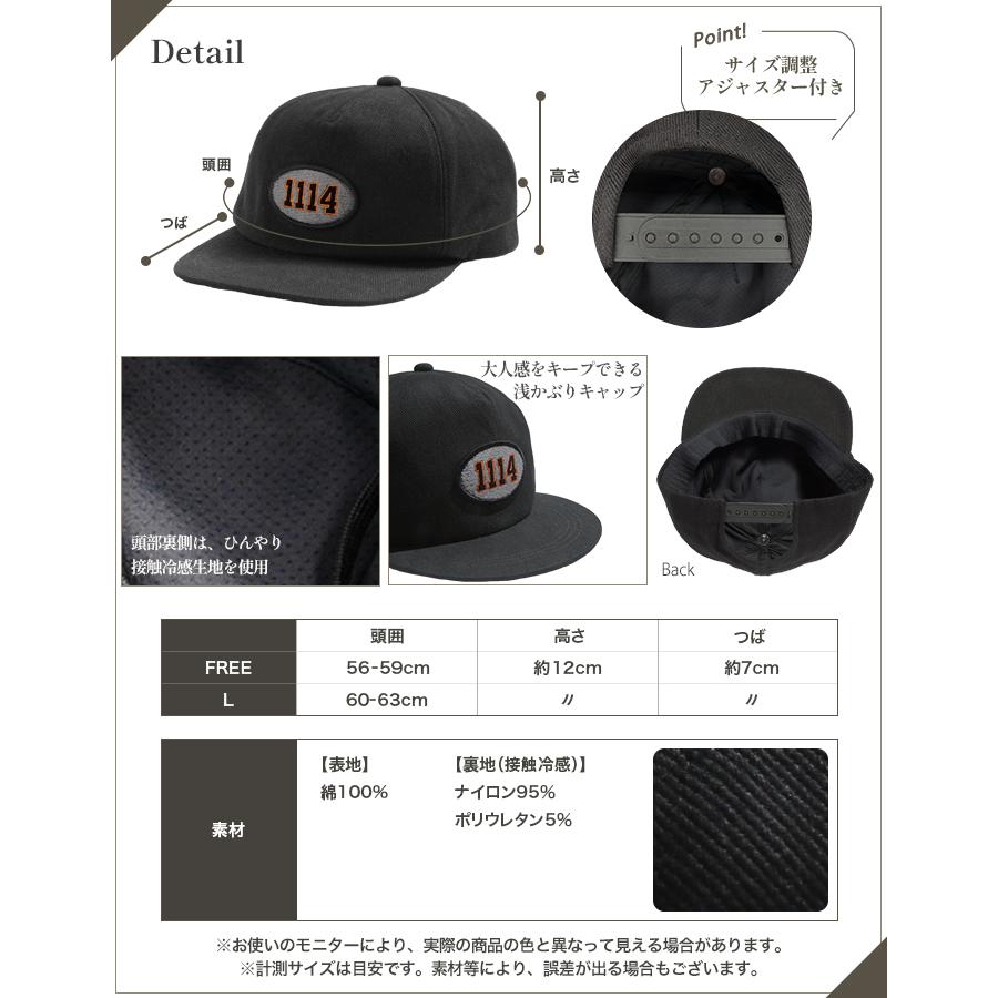 Loo＆c セール 帽子 レディース 大きいサイズ キャップ 完全遮光 遮光100％ UVカット 接触冷感 UVカット 春夏 プレゼント カジュアル【1114キャップ】 : 帽子屋Loo&c ...