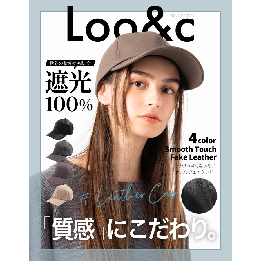 帽子 レディース 大きいサイズ キャップ CAP 完全遮光 遮光100％ UVカット 秋 冬 秋冬 防寒 小顔効果 56-62cm【フェイクレザーキャップ】 :078:帽子屋Loo&c ...