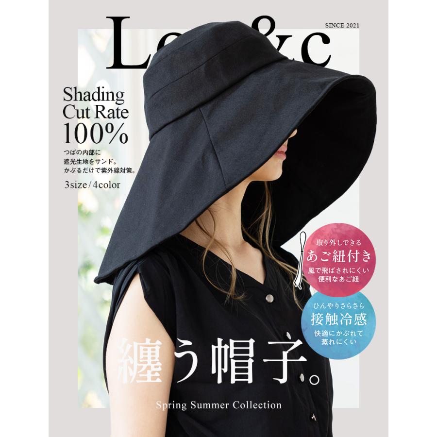 Loo＆c 帽子 レディース 大きいサイズ 完全遮光 遮光100％ UVカット つば広 折りたたみ 日よけ 春 夏 春夏 母の日 おすすめ UV あご紐で飛ばない 56-63cm 小顔効果 ...