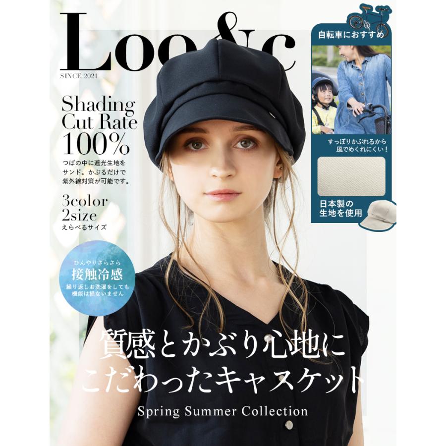 Loo＆c 帽子 レディース 大きいサイズ キャスケット 完全遮光 遮光100％ UVカット つば広 折りたたみ 日よけ 春 夏 春夏 母の日 おすすめ UV 小顔効果 : 帽子屋Loo&c ...