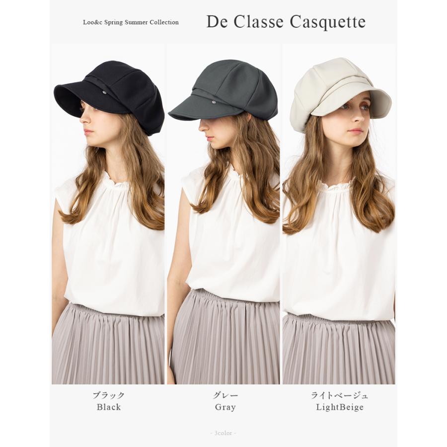 Loo＆c 帽子 レディース 大きいサイズ キャスケット 完全遮光 遮光100％ UVカット つば広 折りたたみ 日よけ 春 夏 春夏 母の日 おすすめ UV 小顔効果 : 帽子屋Loo&c ...