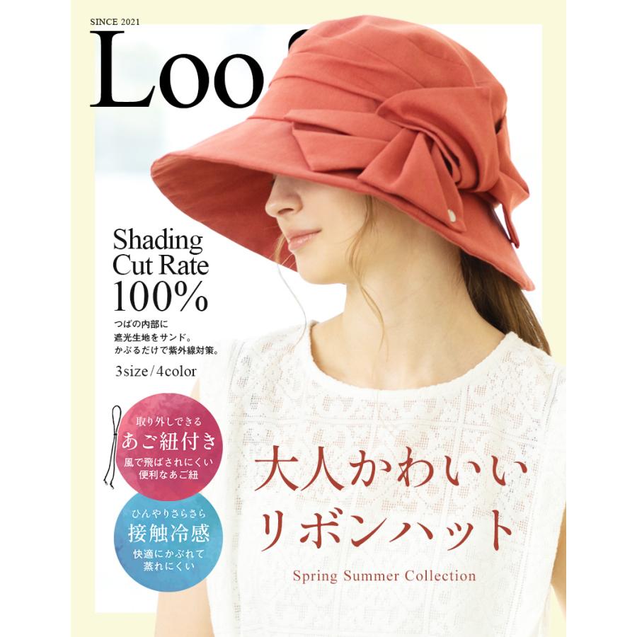 Loo＆c 帽子 レディース 大きいサイズ 完全遮光 遮光100％ UVカット つば広 折りたたみ 日よけ 春 夏 春夏 母の日 おすすめ UV 自転車でもあご紐で飛ばない : 帽子屋Loo ...