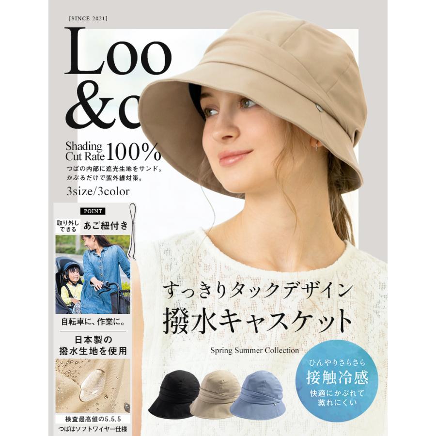 Loo＆c 半額 帽子 レディース 大きいサイズ 遮光100%カット UVカット 撥水 つば広 自転車 飛ばない 夏 春夏 母の日 あご紐 キャスケット : 帽子屋Loo&c - 通販 ...