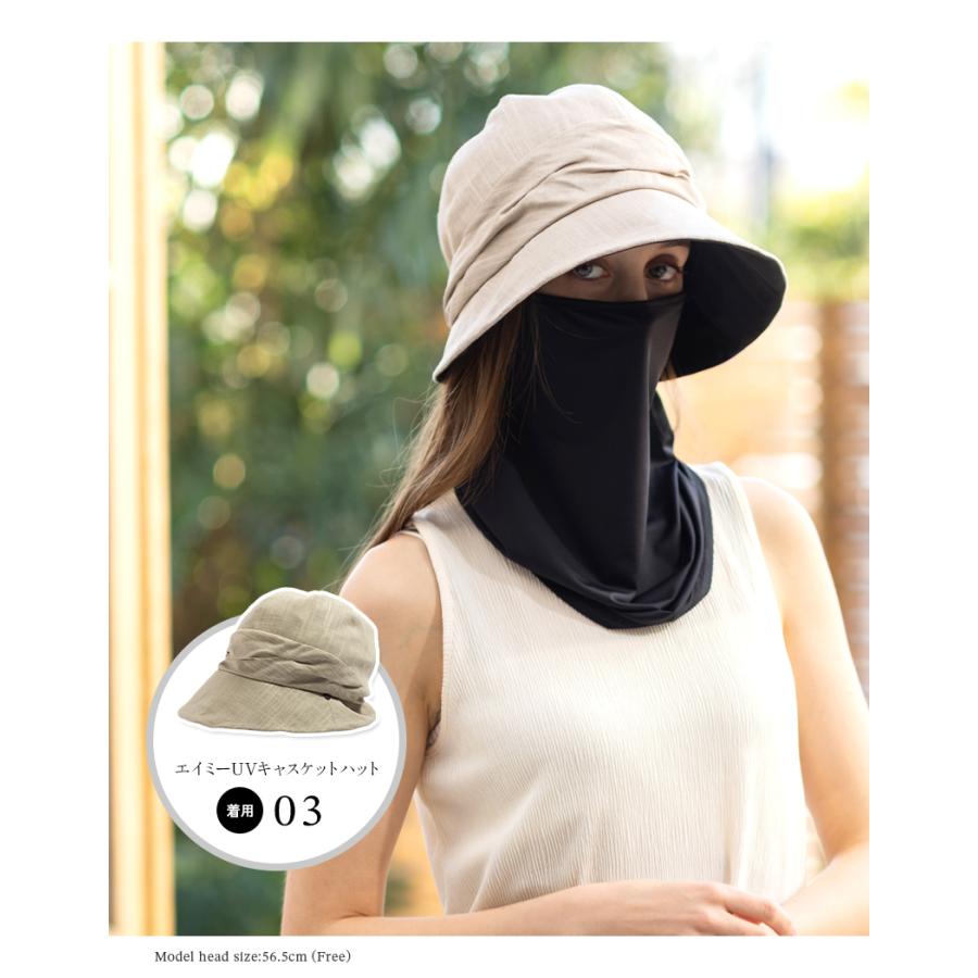 Loo＆c 半額 フェイスカバー 帽子 レディース UVカット 春 夏 春夏 母の日 UV 旅行 運動会 接触冷感 : 帽子屋Loo&c - 通販 - Yahoo!ショッピング