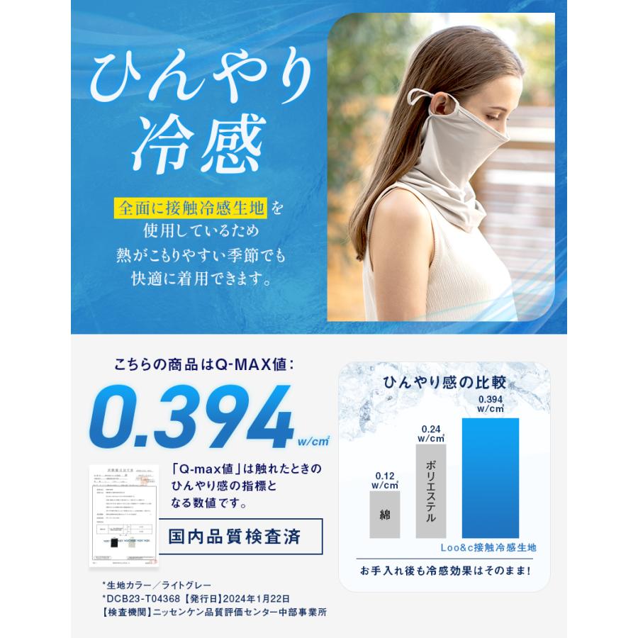 Loo＆c 半額 フェイスカバー 帽子 レディース UVカット 春 夏 春夏 母の日 UV 旅行 運動会 接触冷感 : 帽子屋Loo&c - 通販 - Yahoo!ショッピング