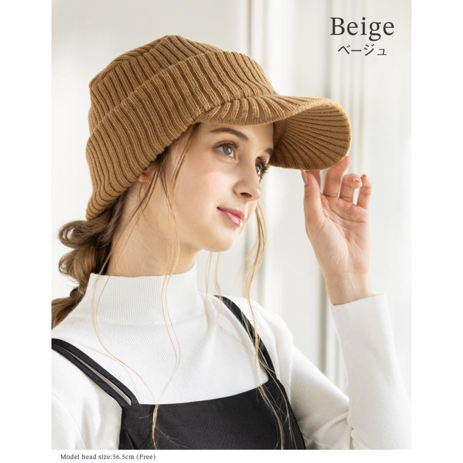 キャスケット 帽子 レディース 大きいサイズ リブ ニット帽 キャスケット つば部分 完全遮光 遮光100％カット UVカット 秋 冬 秋冬 防寒 : 277 : 帽子屋Loo&c - 通販 ...