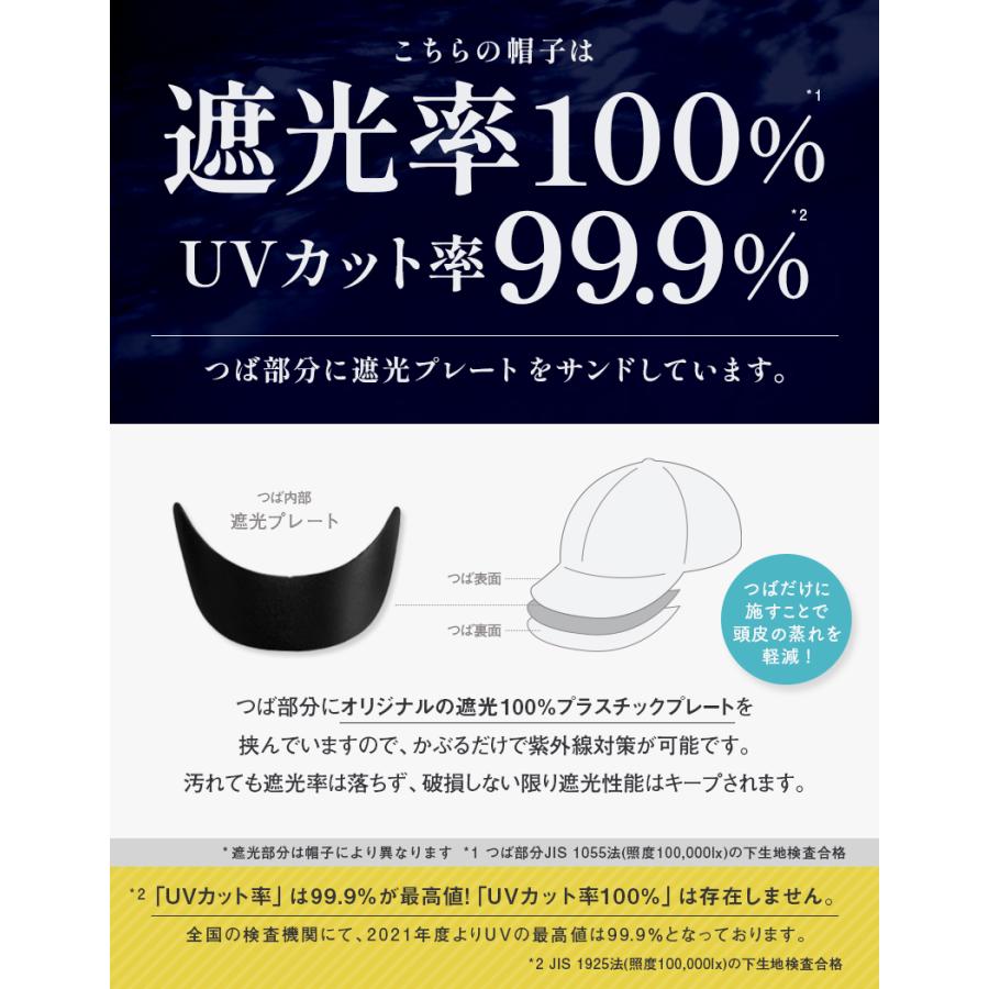 キャスケット 帽子 レディース 大きいサイズ リブ ニット帽 キャスケット つば部分 完全遮光 遮光100％カット UVカット 秋 冬 秋冬 防寒 : 277 : 帽子屋Loo&c - 通販 ...