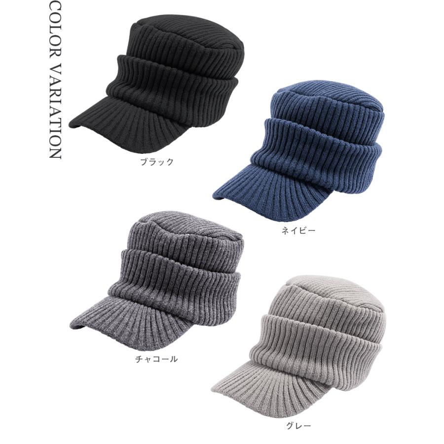 キャスケット 帽子 レディース 大きいサイズ リブ ニット帽 キャスケット つば部分 完全遮光 遮光100％カット UVカット 秋 冬 秋冬 防寒 : 277 : 帽子屋Loo&c - 通販 ...