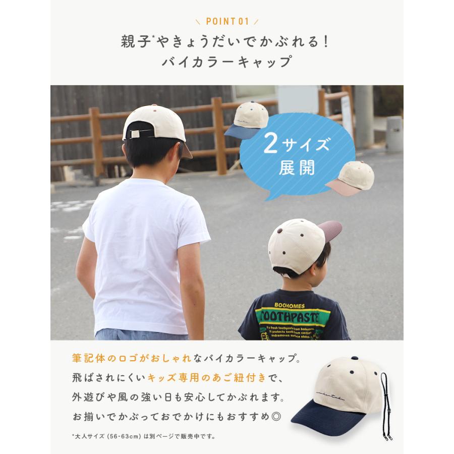 Loo＆c キッズ 子ども 子供 ジュニア 男の子 女の子 サイズ調整 小さいサイズ キャップ 日よけ UVカット 完全遮光 遮光100% 遠足 海 アウトドア : 帽子屋Loo&c - 通販 ...