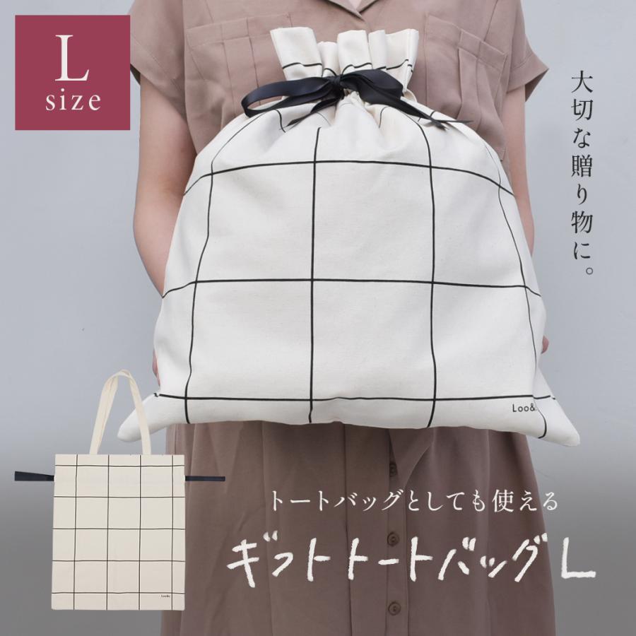Loo＆c ギフト ラッピング 袋 手提げ プレゼント おしゃれ ギフト用 ギフトバッグ リボン 手提げ袋 中 大 クリスマス 誕生日 バレンタイン ラッピング袋 お祝い 持ち手 : 帽子屋 ...
