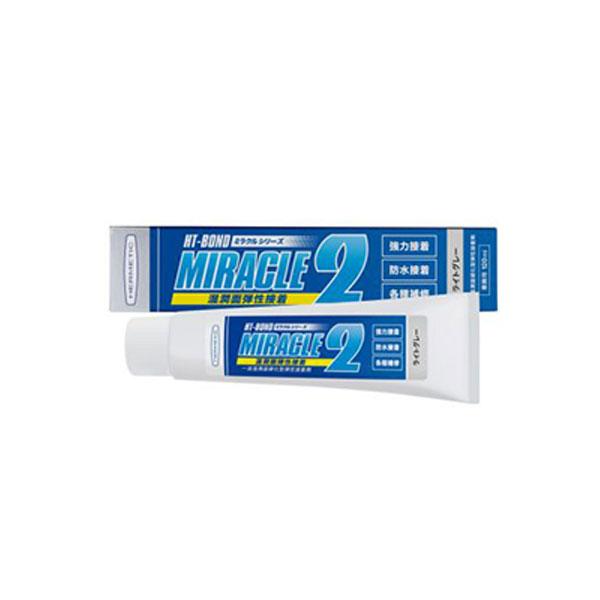 ミラクル2 Miracle2 ヘルメチック 120ml チューブ ノズル付き ライトグレー 湿潤面硬化型弾性接着剤 009 : 防水材料屋一番 - 通販 - Yahoo!ショッピング