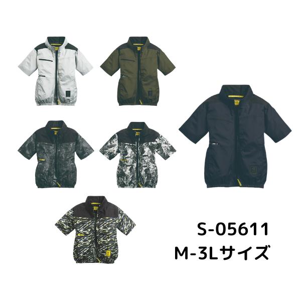 2026年6月中旬入荷予定 S-05611 サイドファンショートジャケット M-3Lサイズ シンメン チタンコーティング 遮熱 UVカット ...