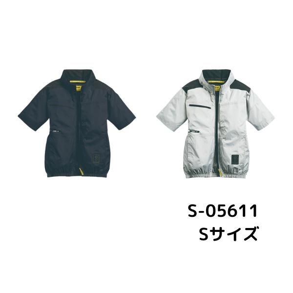 2026年6月中旬入荷予定 S-05611 サイドファンショートジャケット Sサイズ シンメン チタンコーティング 遮熱 UVカット 軽量 ...