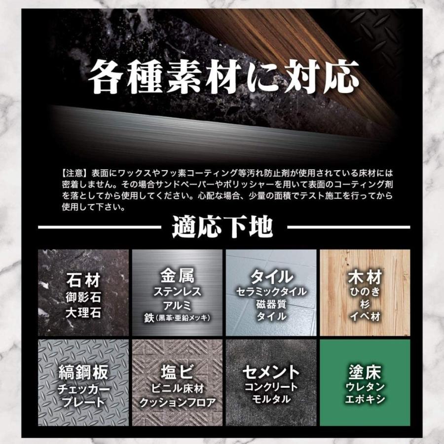 ステップソリューション 滑り止めスプレー スリップガード すべり止め 床用 クリア色 300ml缶 6缶箱 1m2/缶 石材 タイル 縞鋼板 STEPSOLUTION 100 : 防水材料屋 ...