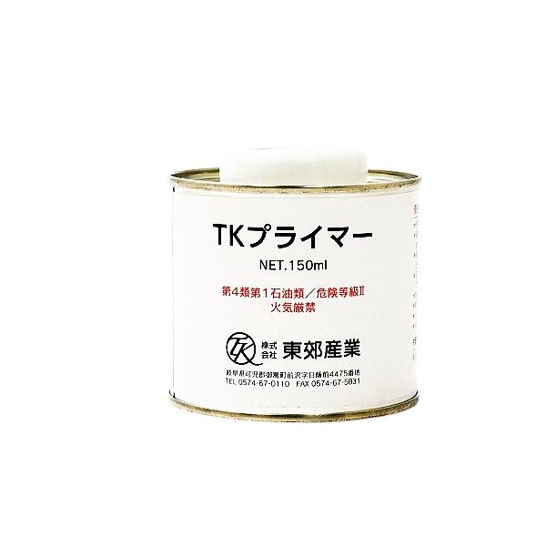 東郊産業 TK-プライマー tkプライマー 150ml缶 変成シリコーン ウレタン 兼用 プライマー 金属 多孔質材 サイディング用 : 防水材料屋一番 - 通販 - Yahoo!ショッピング