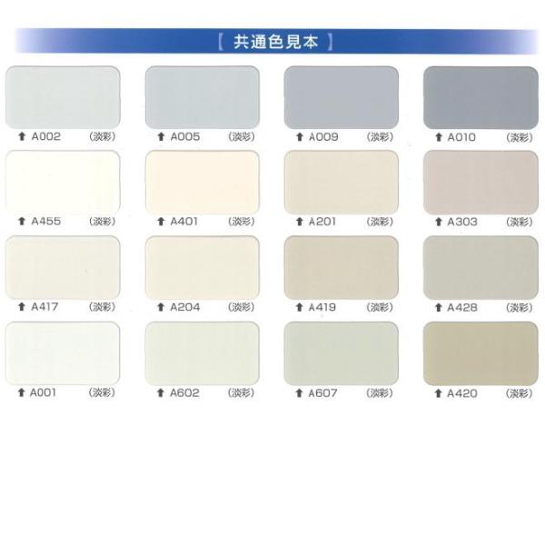 1液ワイドウォールSi スズカファイン 15kg缶 各色 7分 5分 3分 濃彩 :w-wall-si-15kg-n:防水材料屋一番 - 通販 - Yahoo!ショッピング