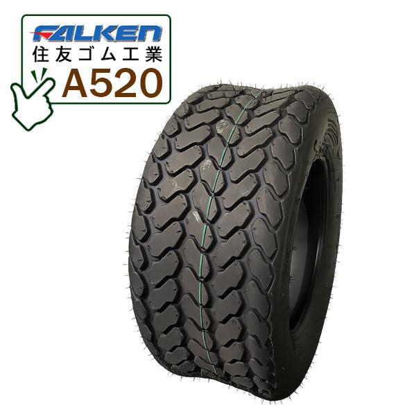 A520 20X8.00-10 4PR チューブタイプ タイヤ1本 芝刈り機用タイヤ FALKEN / OHTSU : バワーズコーポレーション2号店 - 通販 - Yahoo!ショッピング