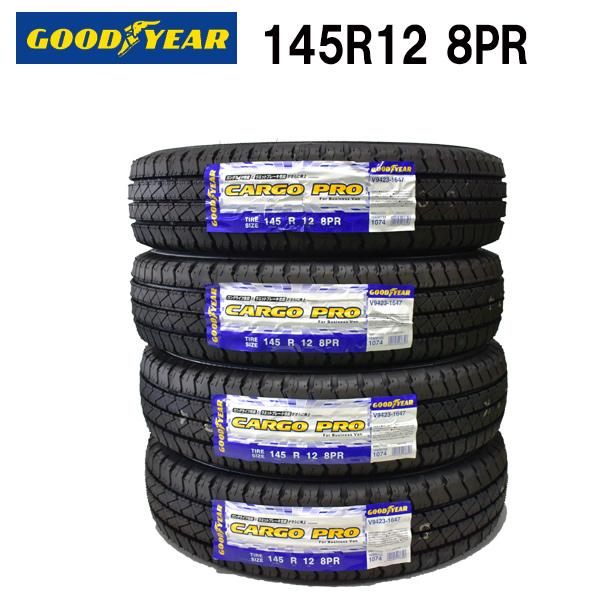 グッドイヤー 2021年製 CARGO PRO 145R12 8PR 4本セット 軽トラック・バン用 カーゴプロ : バワーズコーポレーション2号店 - 通販 - Yahoo!ショッピング