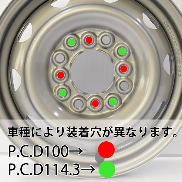 エナセーブ 2024年製造 ダンロップ VAN01 145/80R12 80/78N + マルチ(12穴)スチールホイール PK351F 4本セット : バワーズコーポレーション2号店 ...