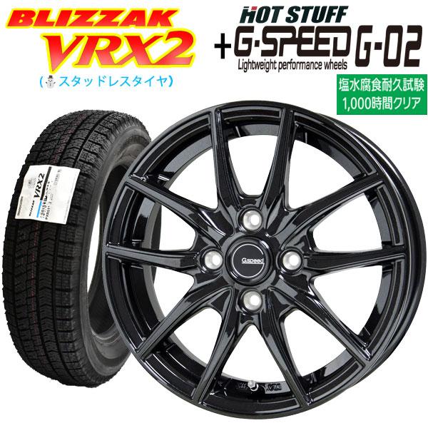 ブリザック VRX2 2024年製 ブリヂストン 国内正規品 155/65R14 75Q+G.SPEED G-02 (高耐久塩害塗装1000時間クリア) 4本セット : バワーズ ...
