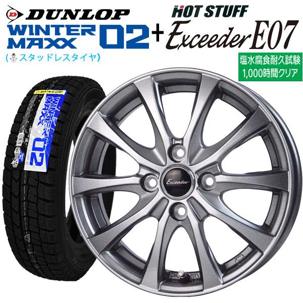 WINTER MAXX 02 2024年製 ダンロップ ウインターマックス WM02 155/65R14 75Q +エクシーダー E07 (高耐久塩害塗装1000時間クリア) 4本セット ...