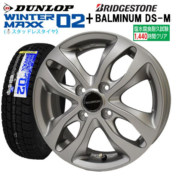 WINTER MAXX 02 2024年製 ダンロップ ウインターマックス WM02 155/65R14 75Q+バルミナ DS-M 塩水噴霧試験1440時間 4本セット : バワーズ ...