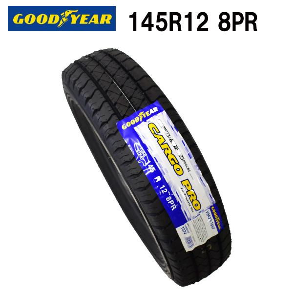 2020年製 グッドイヤー CARGO PRO 145R12 8PR 1本価格【4本単位で送料無料】軽トラック・バン・商用車用 : cargopro145128pr : バワーズ ...
